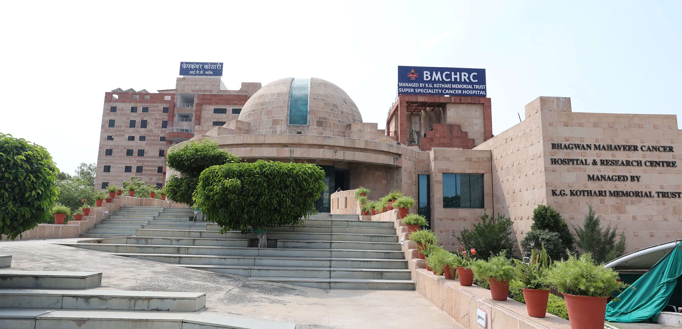 Best Cancer Treatment Hospital in Jaipur, India | BMCHRC